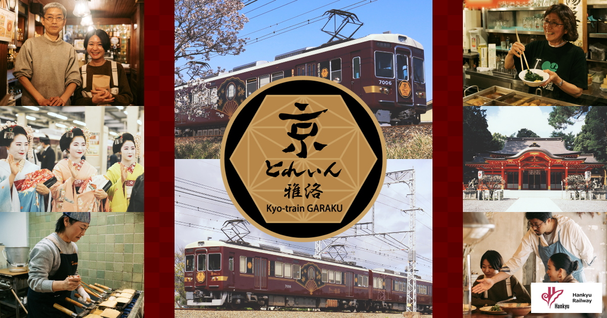 Kyo-train Garaku | A Sightseeing Train On The Hankyu Kyoto Line ...